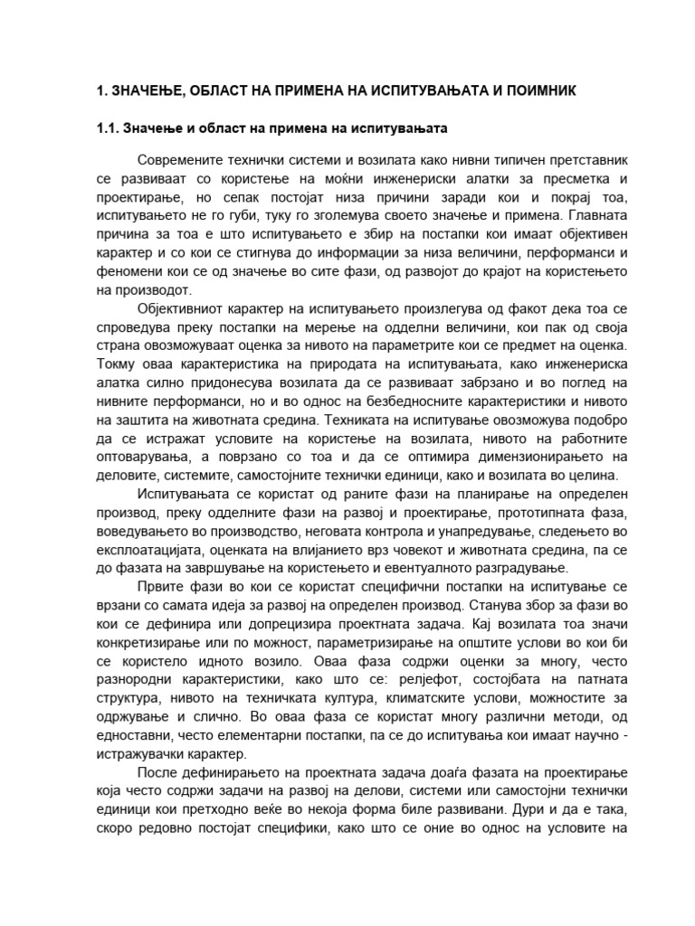 IMV - Glava 1-3 - 27.02.13 | PDF