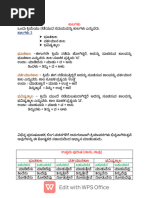 Study Certificate Kannada Format | PDF