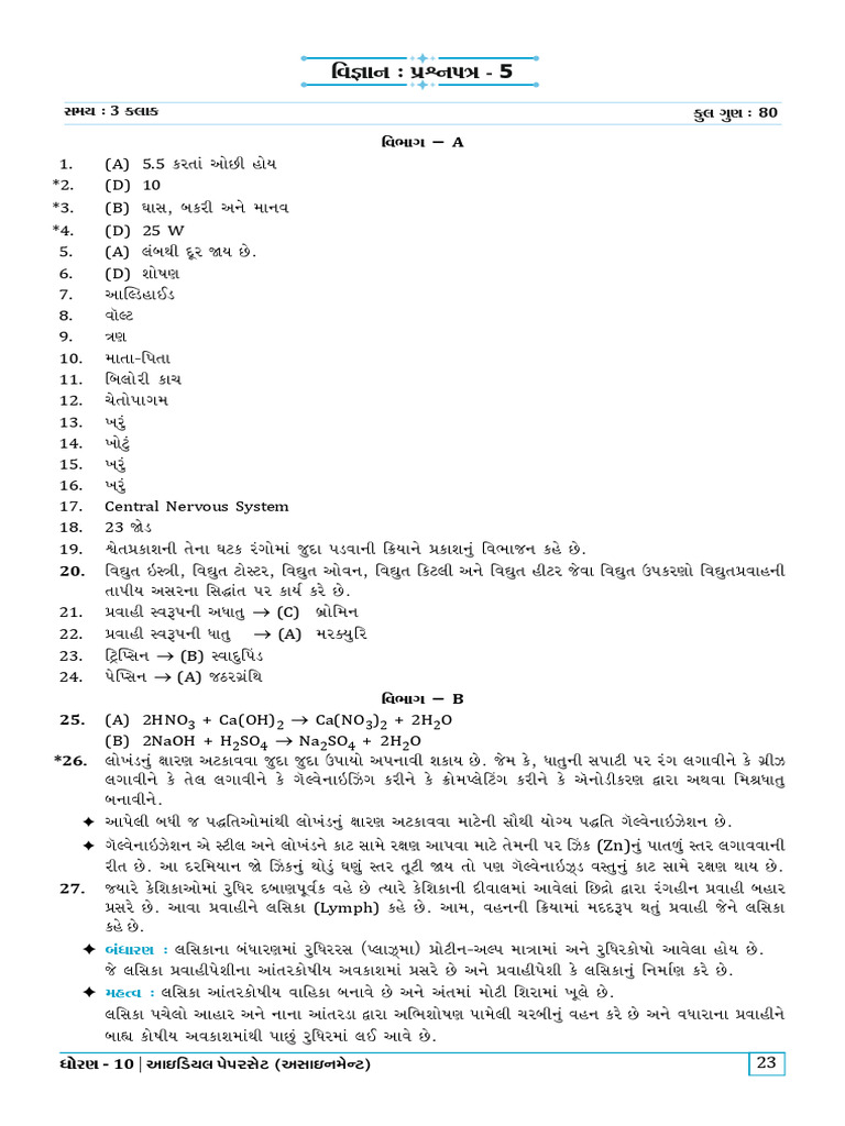 RÐ¿KKLK: &lkãkºk: MK (Þ: F÷KF FW÷ Økwý | PDF