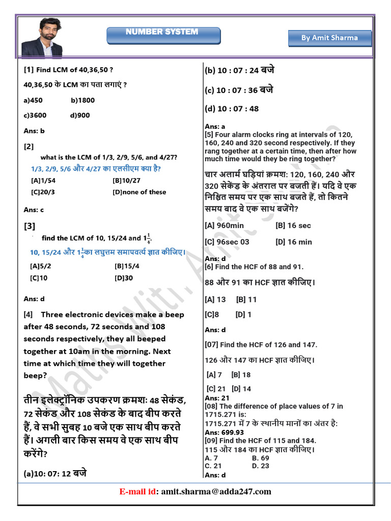 370296 1709184587773 Simplification Sheet Pdf