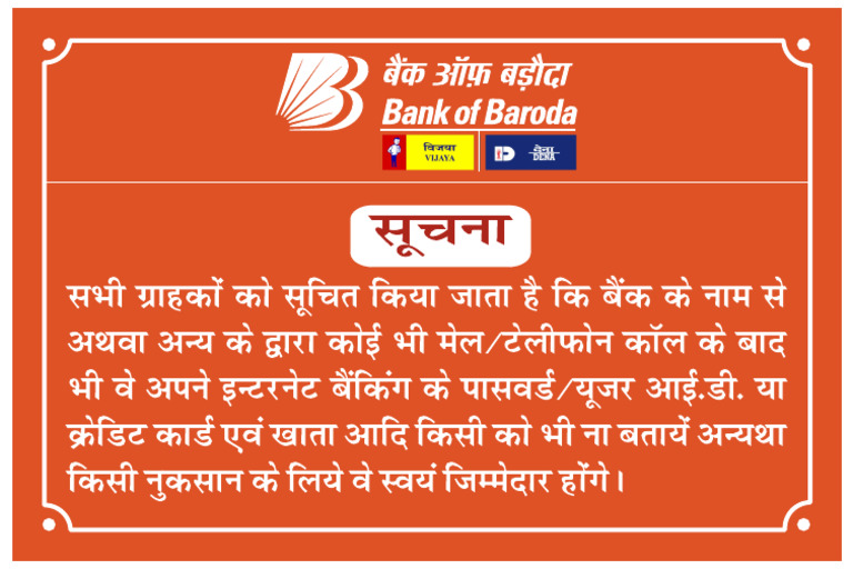 BANK OF BARODA - Notice Board | PDF