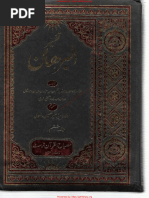 Voice Change - Exercise Sheet............... | PDF