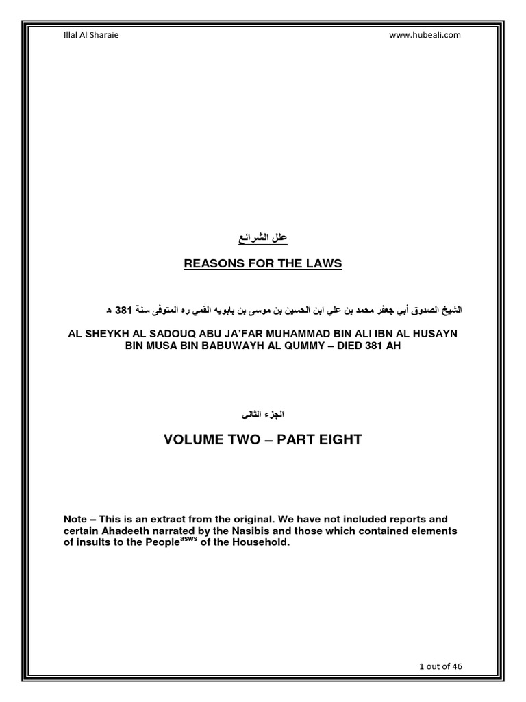 English - Hadees - Ilal Al Shara'i - Vol. 2 - Viii - by Allama Sheikh Sadooq | PDF | Husayn Ibn ...