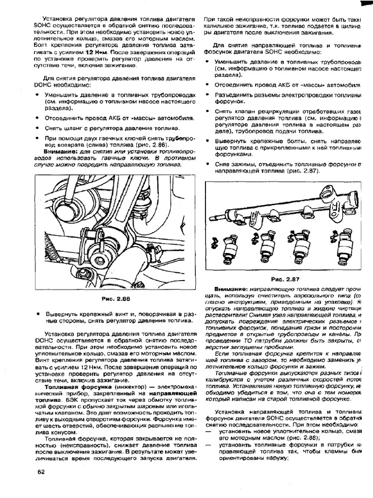 Ksud 10 | PDF