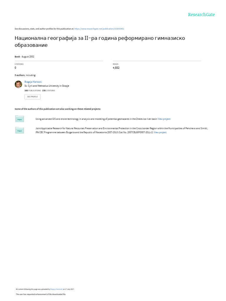 Nacionalna Geografija II Godina | PDF