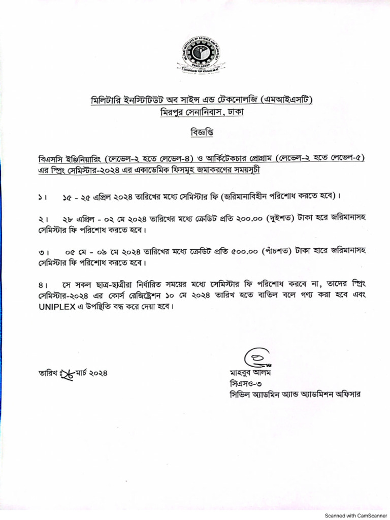 Notice For Tuition Fees Spring 2024 | PDF