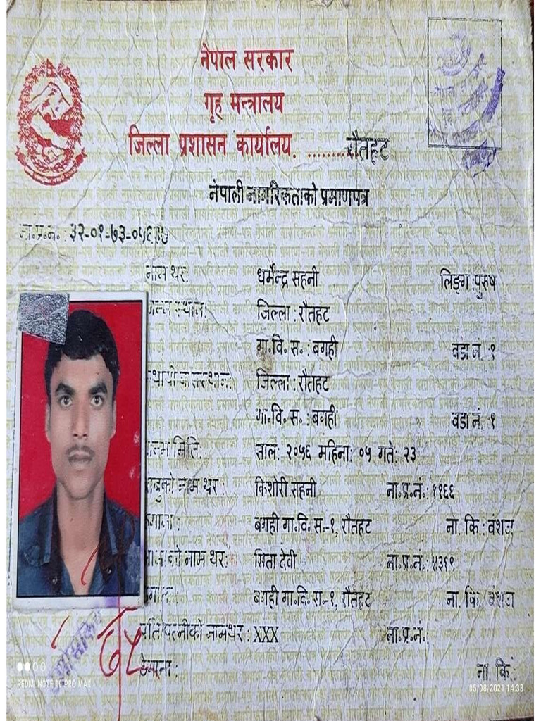 Citizenship of Dharmendra | PDF