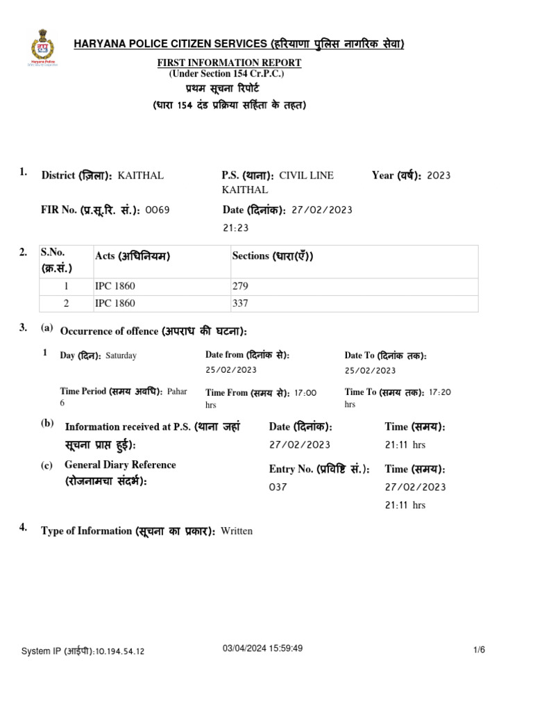 69-2023-Kaithal-Civil Line Kaithal | PDF