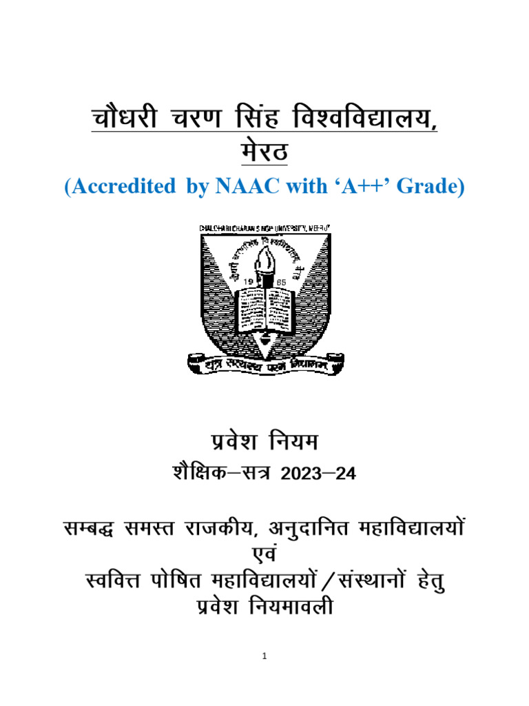 1701674314ccs College Brochure | PDF | Academic Degree | Bachelor's Degree