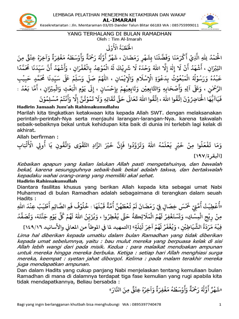 Khutbah Ramadhan: Raih Ampunan | PDF