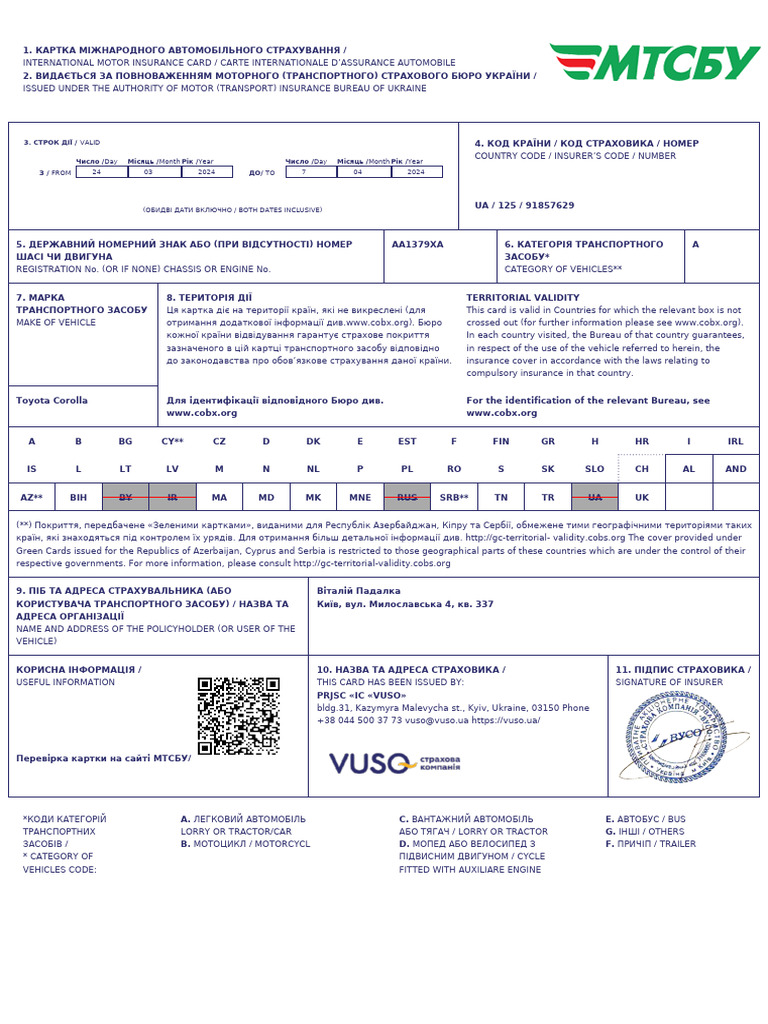 Policy Green Card | PDF