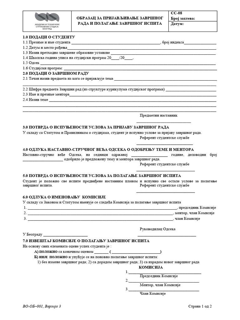 VO-OB-001 Prijavljivanje Zavrsnog Rada | PDF