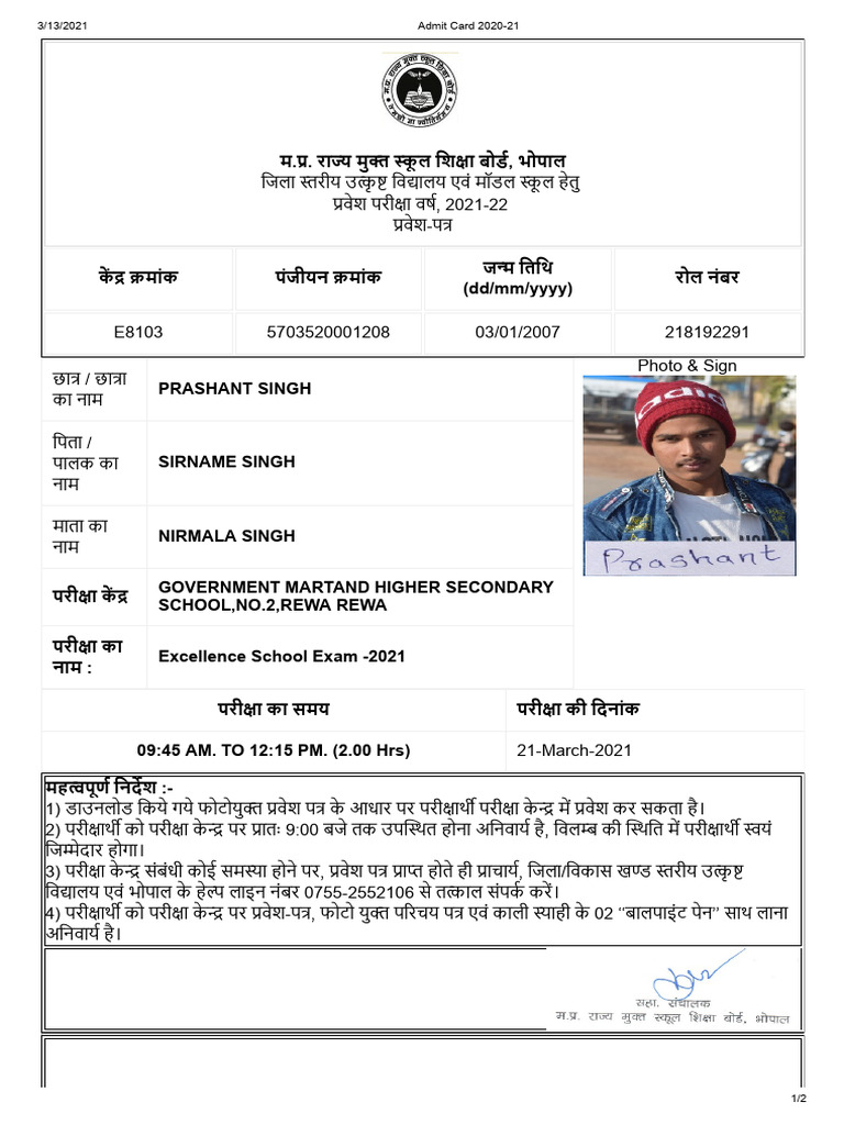 Admit Card 2020-21 | PDF