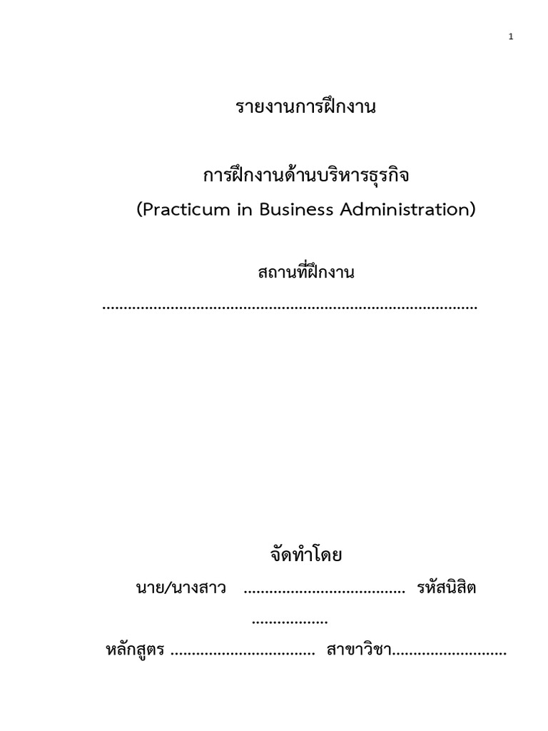 Ba Practicum Report | PDF