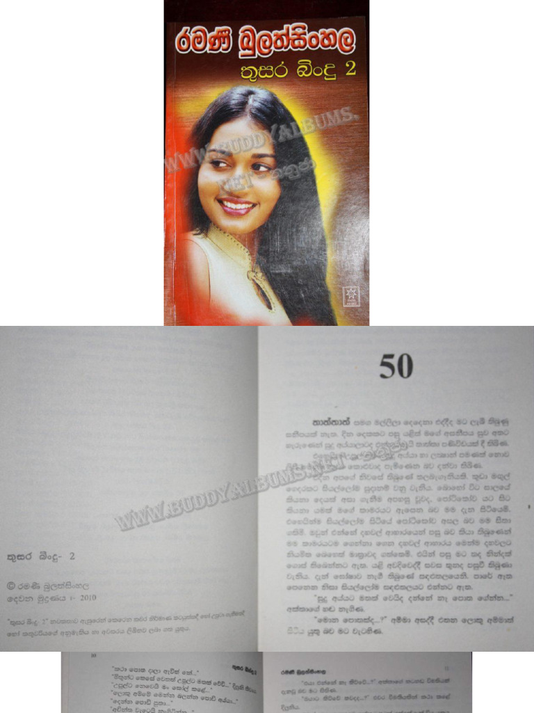 Thusara Bindu-01-Ramani Bulathsinhala | PDF