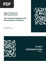 MOE Logo Usage and Design Guidelines | PDF | Logos | Brand