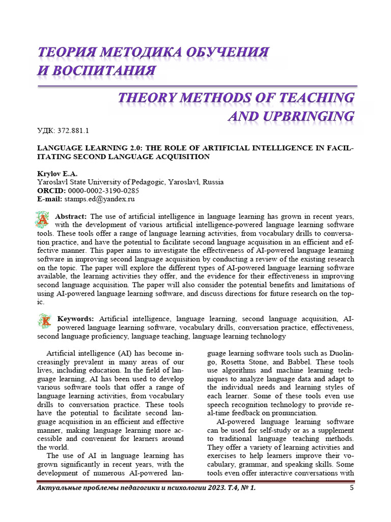 LANGUAGE LEARNING 2.0_ THE ROLE OF ARTIFICIAL INTELLIGENCE IN FACIL- ITATING SECOND LANGUAGE ...