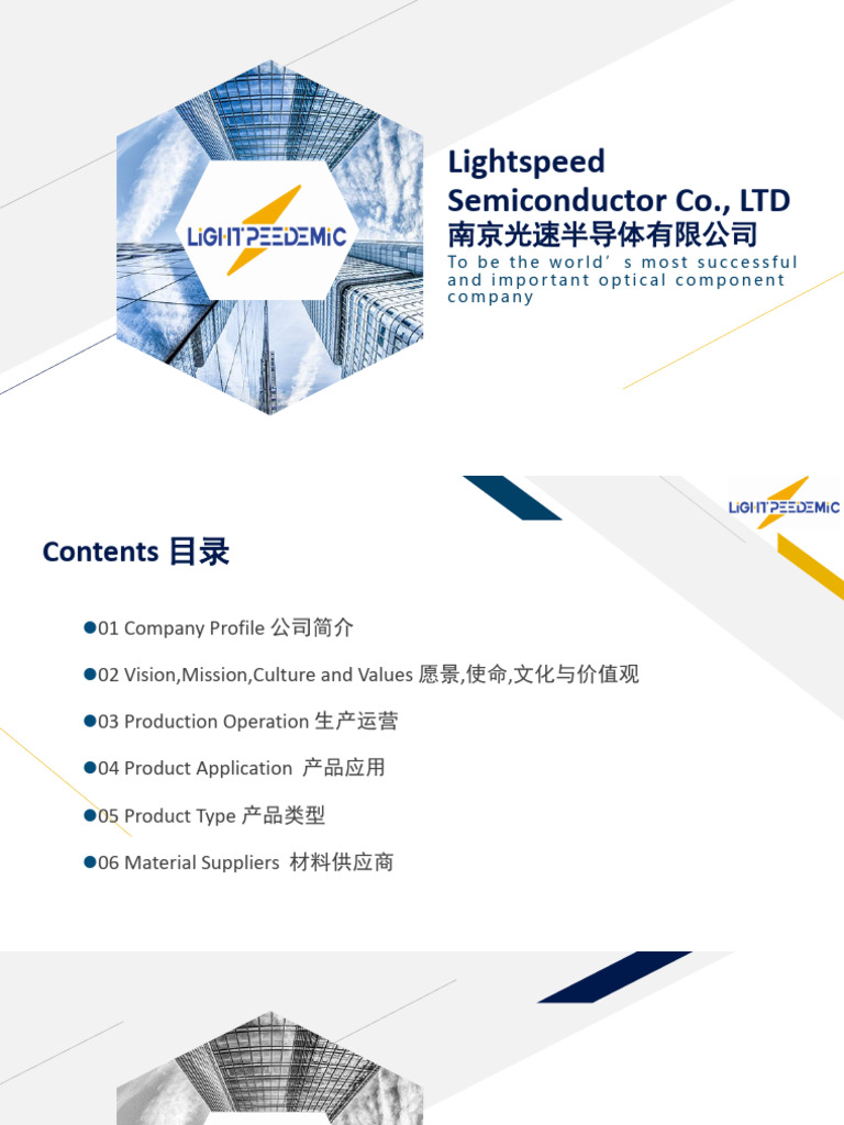 Nanjing Lightspeed Semiconductor Overview | PDF | Optics | Aperture