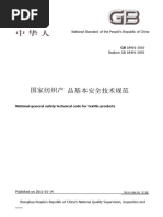 ASTM D3939 Snagging Resistance Test | PDF | Textiles | Knitting