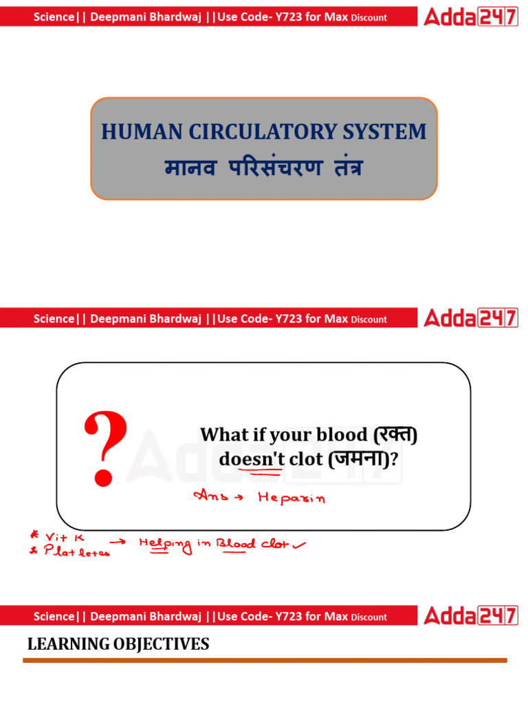 HUMAN CIRCULATORY SYSTEM Cls | PDF