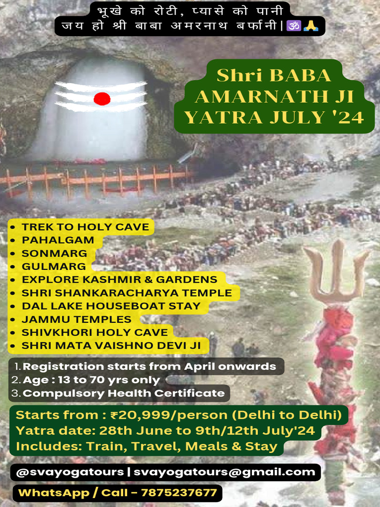Shri Baba Amarnath Barfani Yatra '24 | PDF | Pilgrimage | Hindu Worship