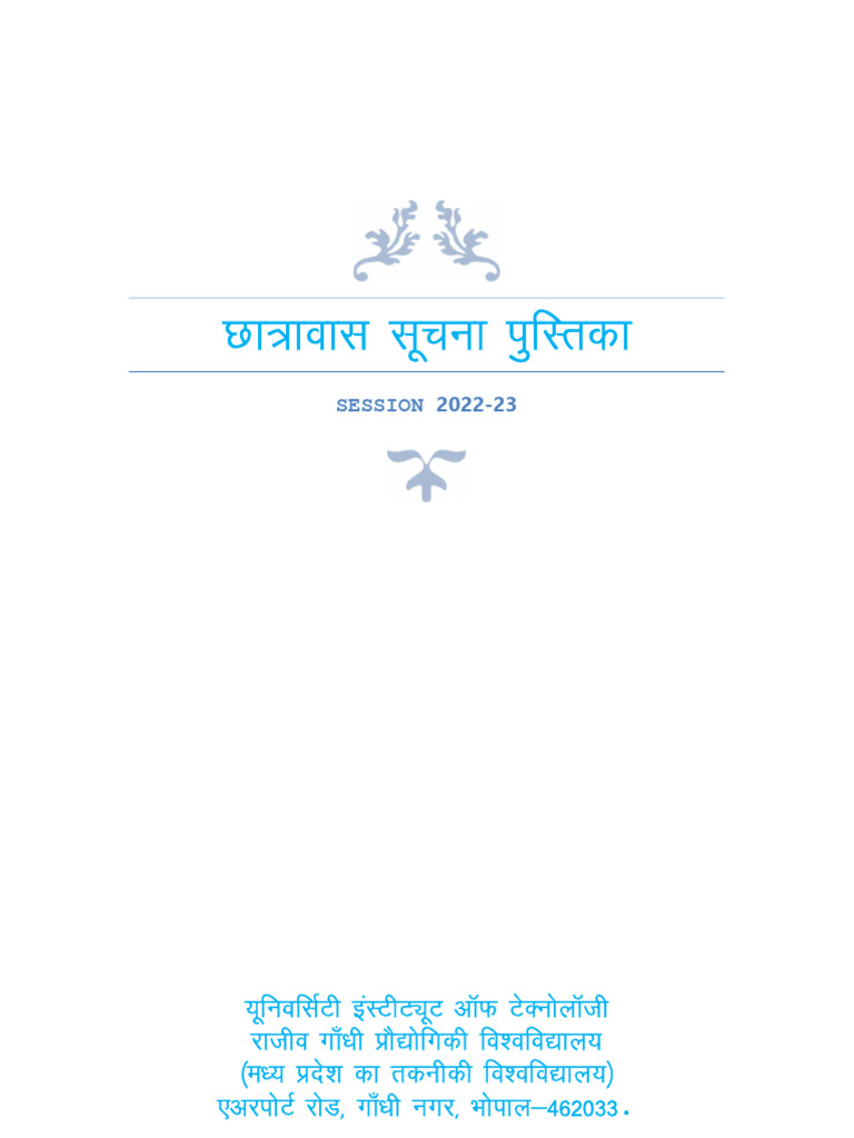 Hostel Information Booklet | PDF