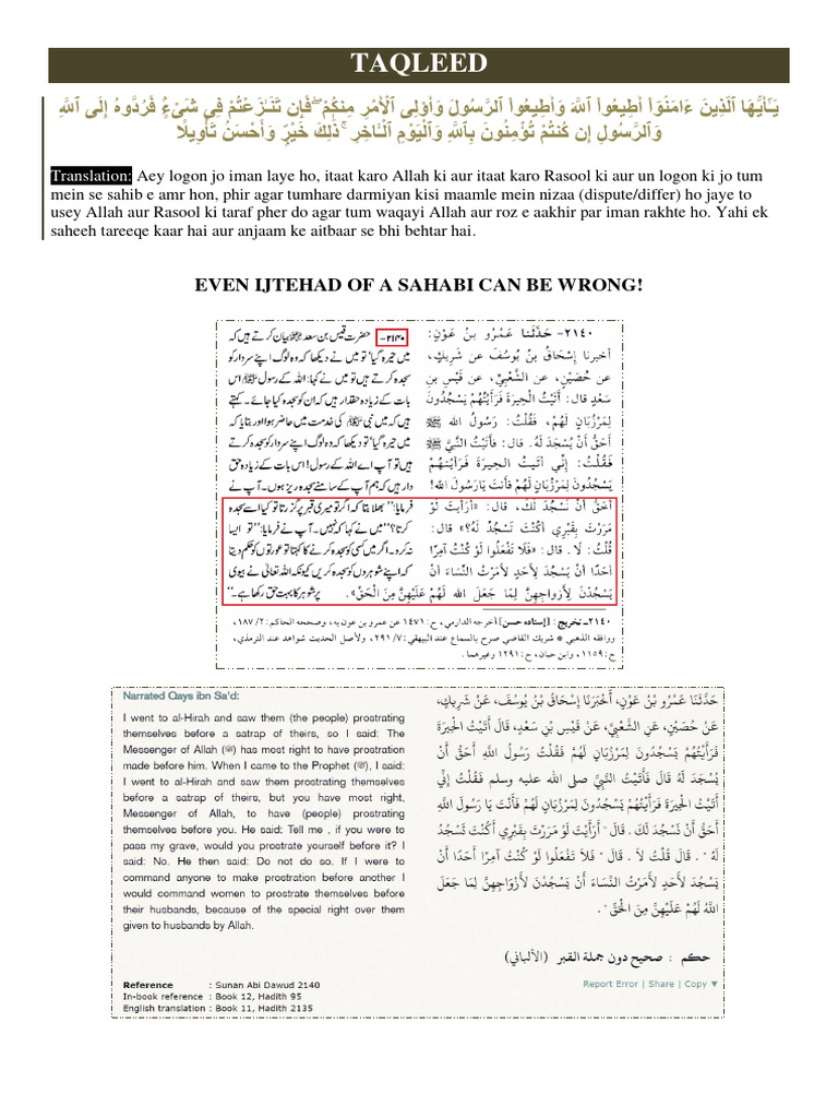 TAQLEED | PDF