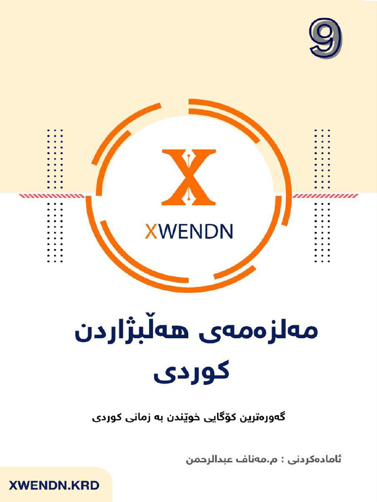 Xwendn KRD | PDF