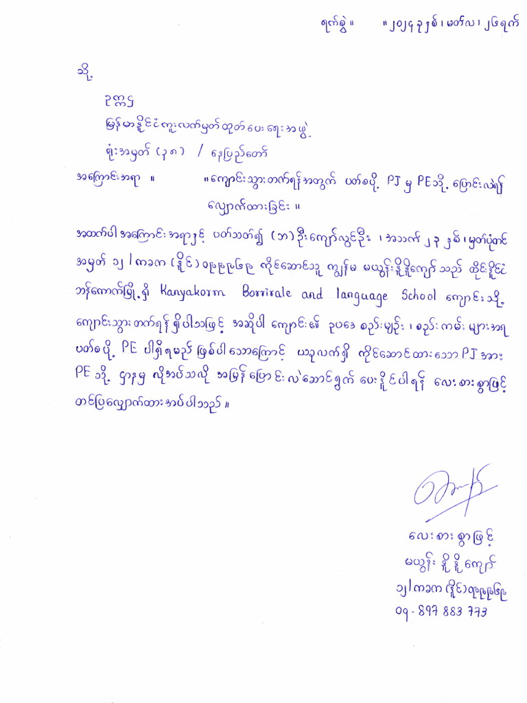 Yoon Noo Noo Kyaw | PDF