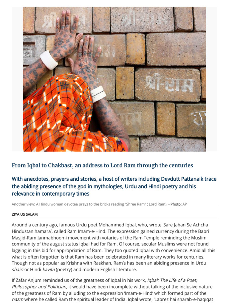 The Hindu E-Paper Document | PDF | Rama | Ramayana