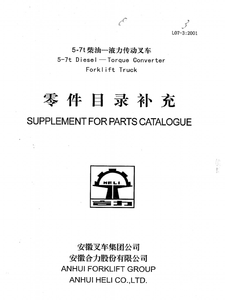 U88 - CPCD5-7 - Oud Parts Manual | PDF