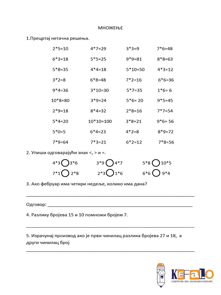 Mnozenje Provera 2-Razred | PDF