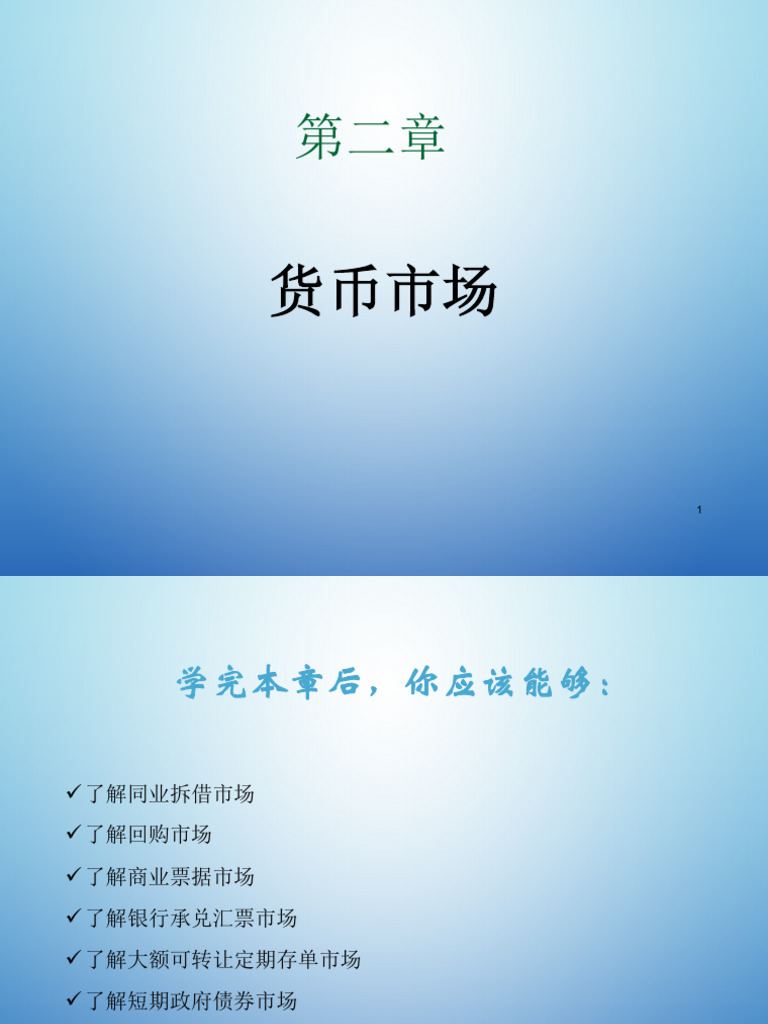 New 02 | PDF