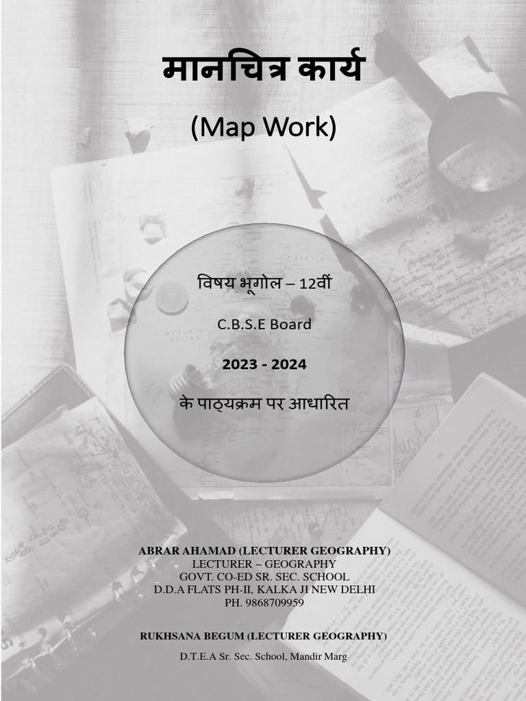 Maps (Watermarked) | PDF