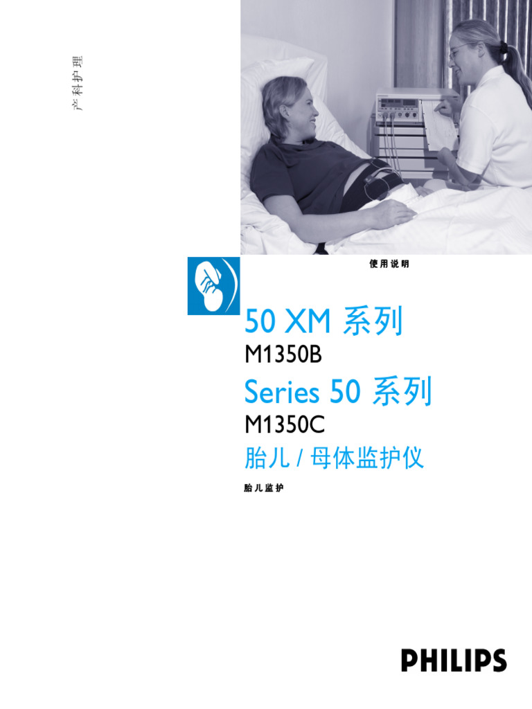 Chinese M1350-9013U | PDF