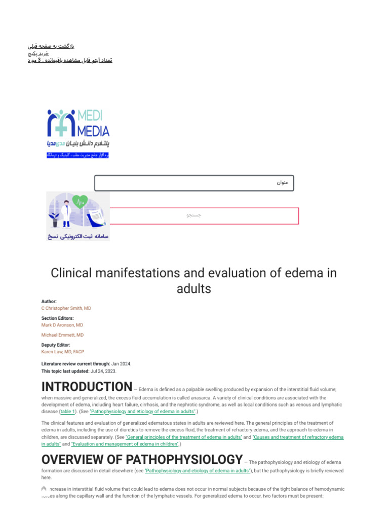 Edema in Adults: Clinical Evaluation | PDF | Edema | Vein