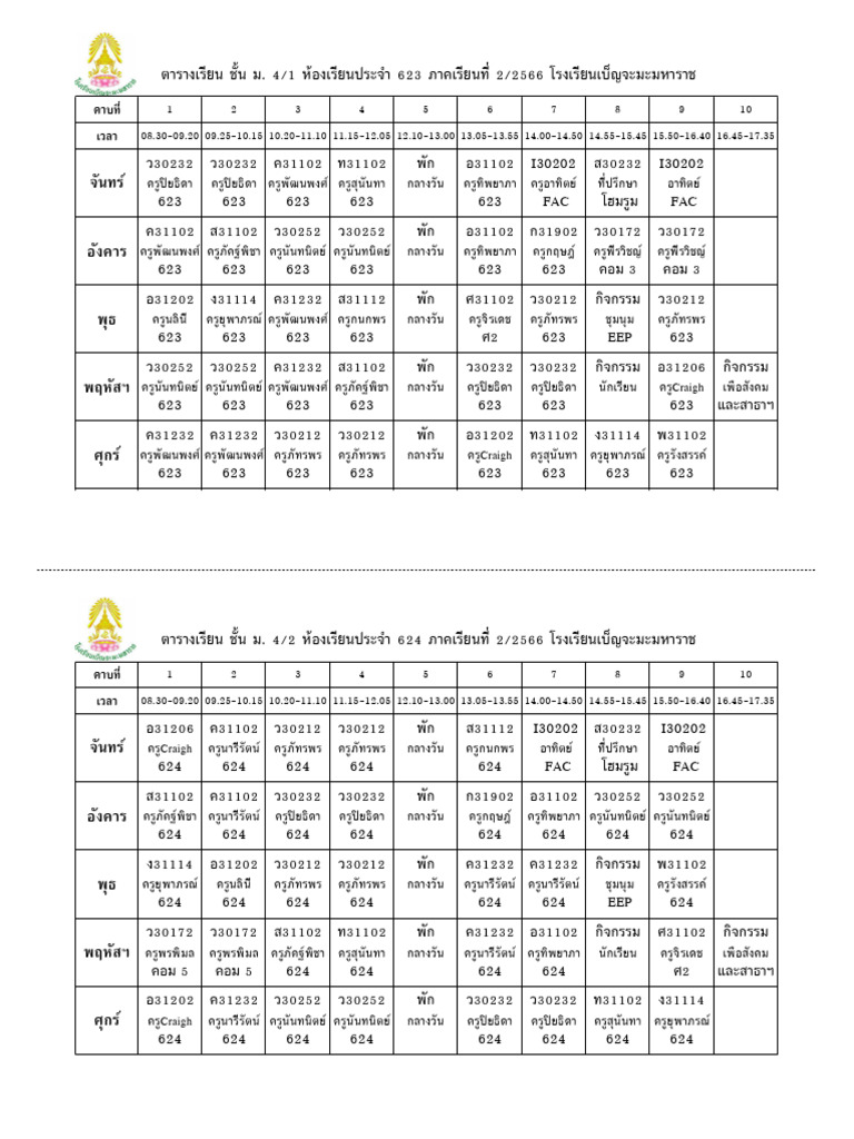 Timetable m4 2 2566 | PDF