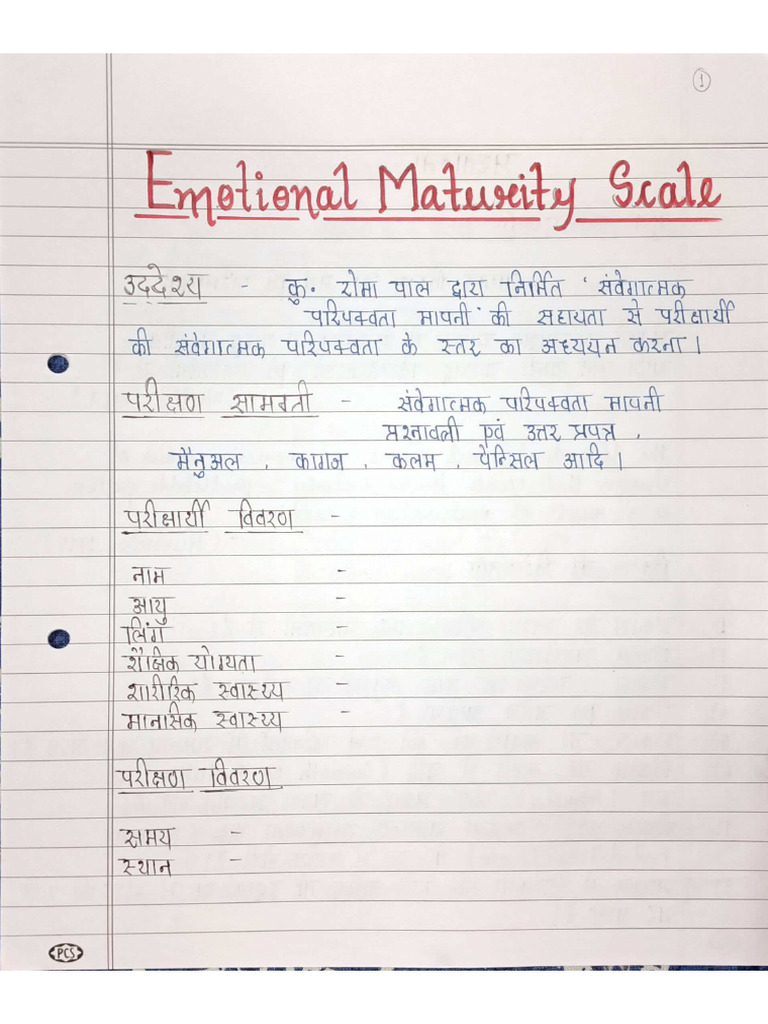 Emotional Maturity Scale Practical | PDF