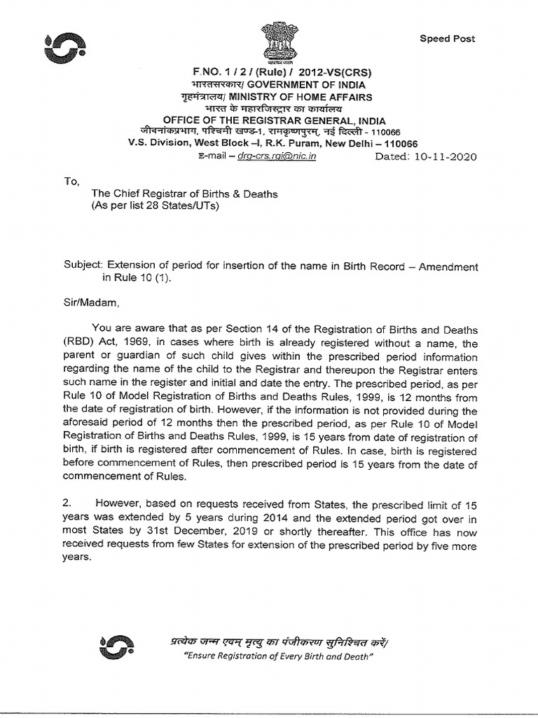 Circulars Extention Period Insertion of Name Birth Record | PDF