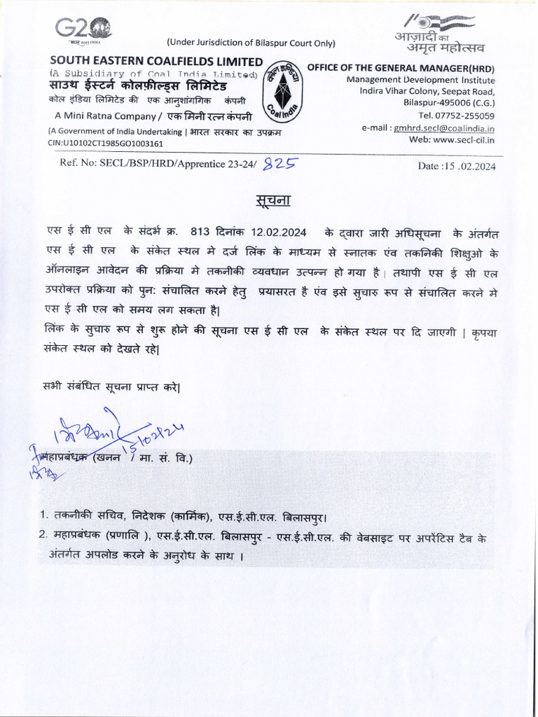 Notice Letter No. 825 | PDF