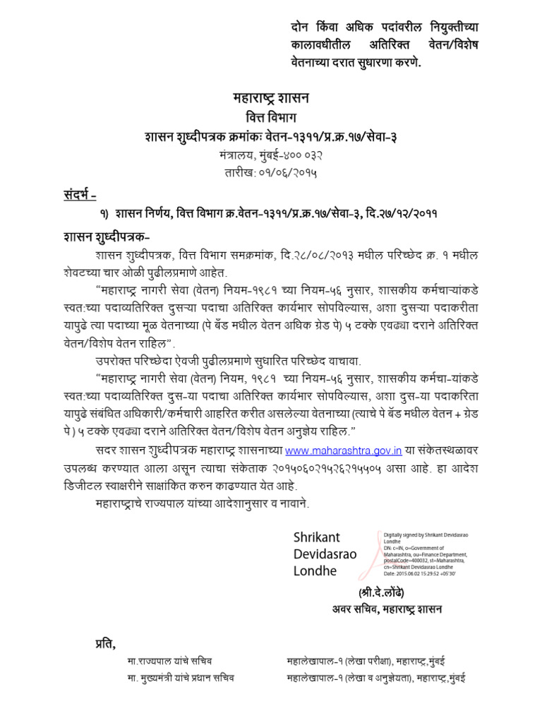 Additional Charge | PDF