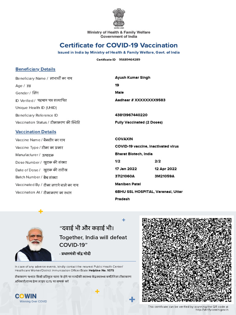 Vaccination Certificate | PDF