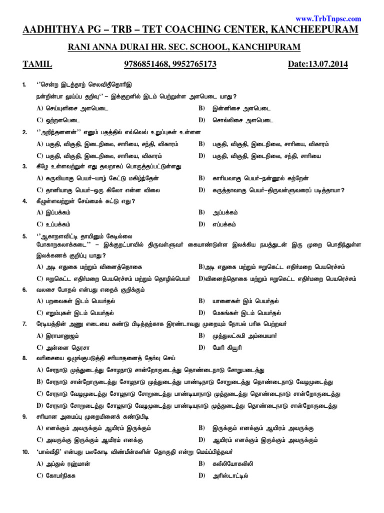 5-pgtrb-tamil-model-question-answers | PDF