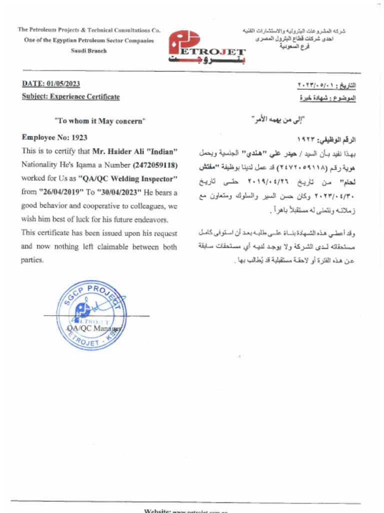 Haider Petrojet Experience | PDF