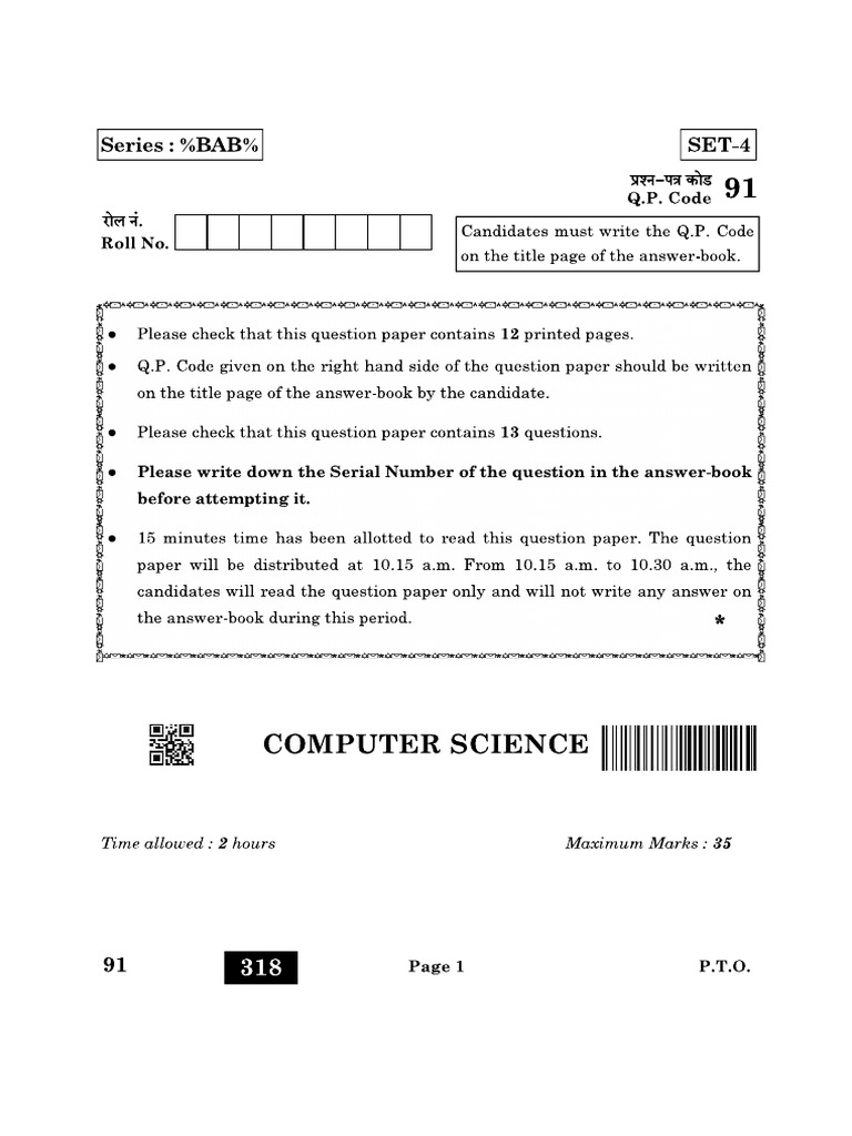 CBSE Class 12 Computer Science Question Paper 2022 | PDF