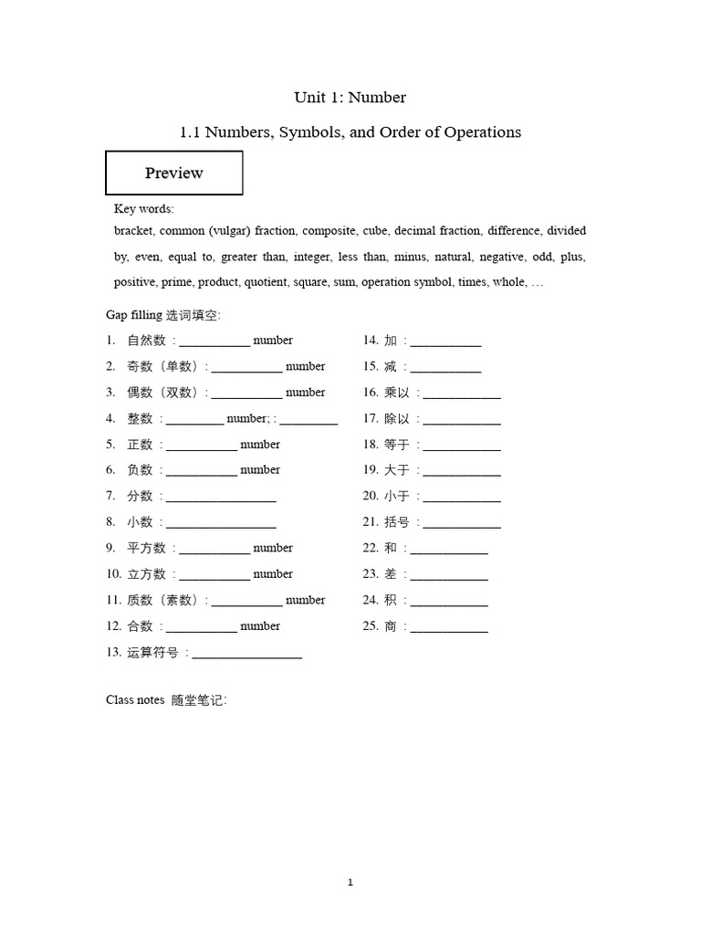 Sample | PDF | Numbers | Greenwich Mean Time