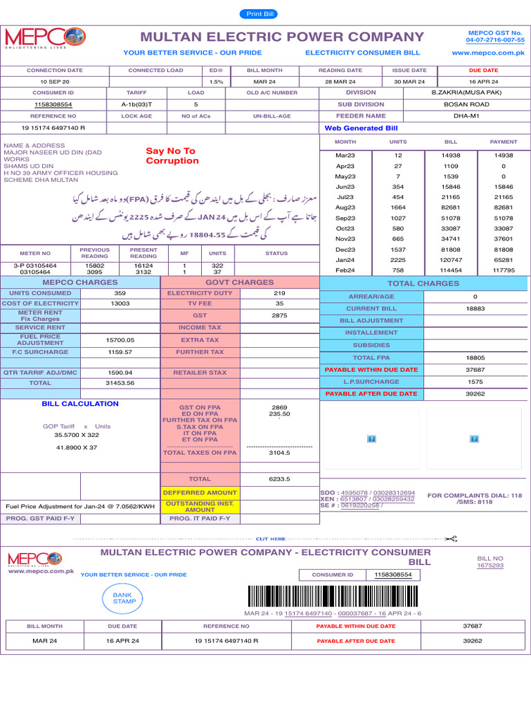 Mepco Online Bill | PDF
