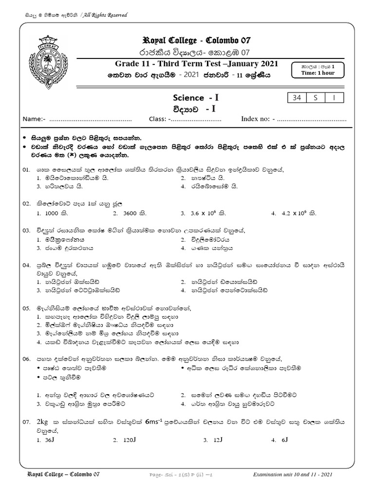Grade 11 Science Term Test 2021 | PDF | Languages Of Sri Lanka ...