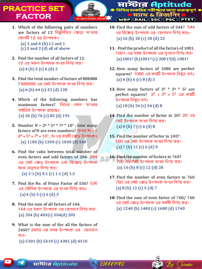 05.factor Practice Set | PDF