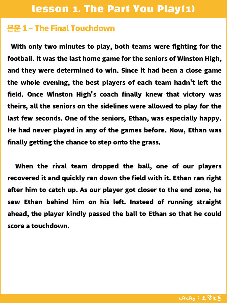 Ethan's Inspiring Football Journey | PDF | Sports